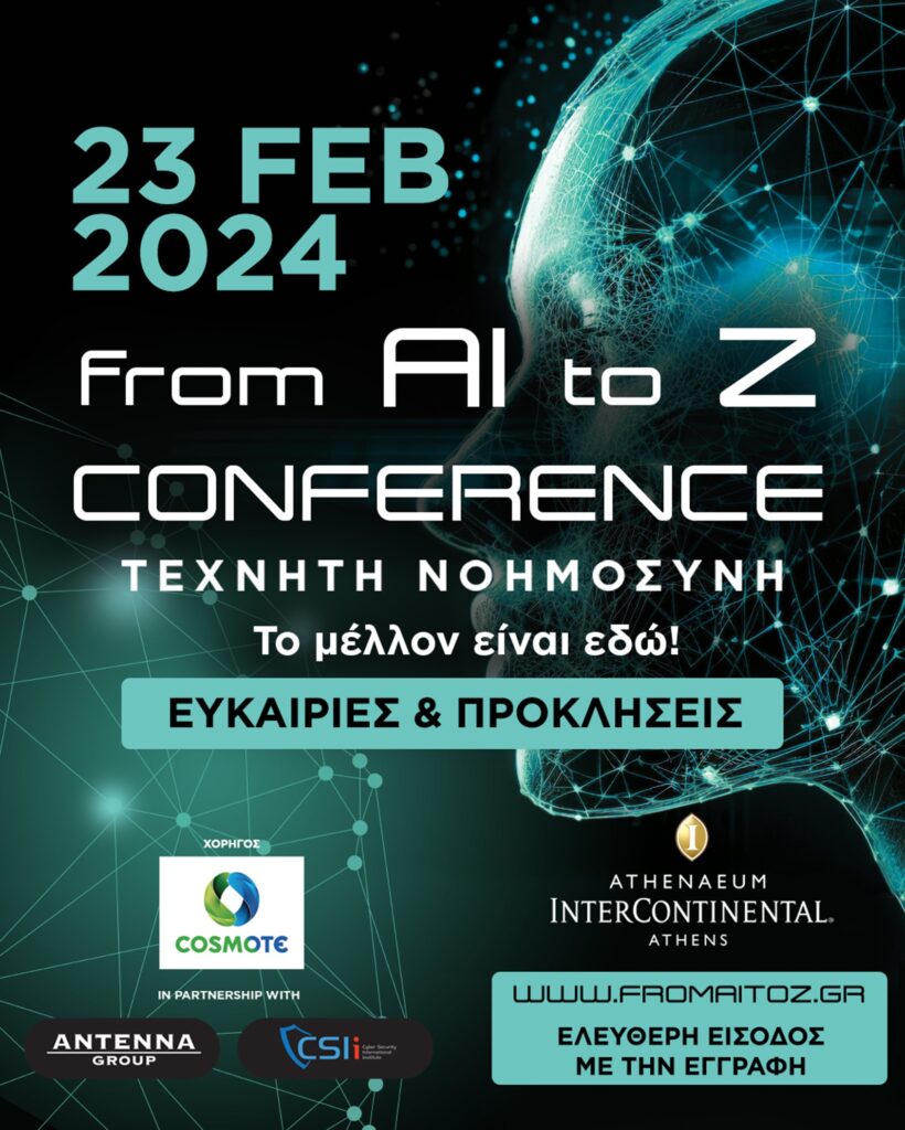 ΔΕΛΤΙΟ ΤΥΠΟΥ: ΤΕΧΝΗΤΗ ΝΟΗΜΟΣΥΝΗ - "From AI to Z" Conference. ΤΟ ΜΕΛΛΟΝ ...